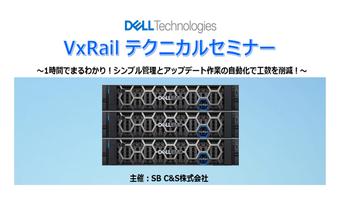 イベント・セミナー｜C&S ENGINEER VOICE